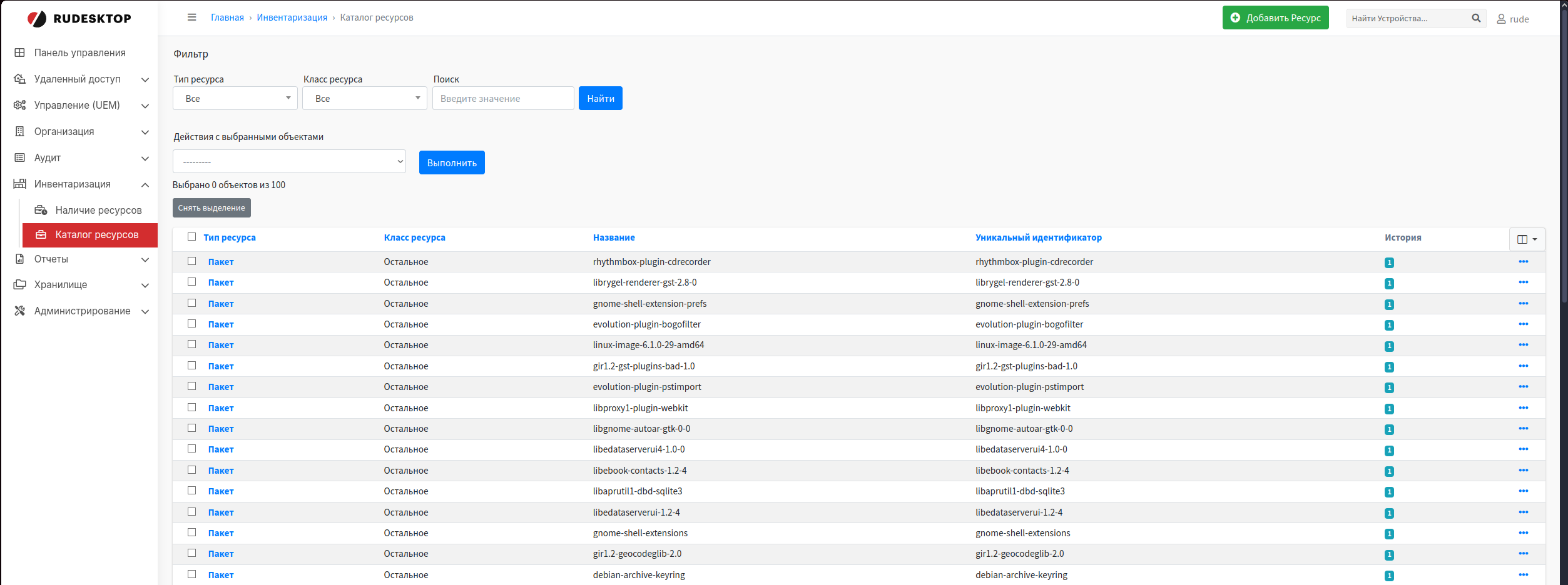 RuDesktop 2.8: Защищённый удалённый доступ и управление устройствами